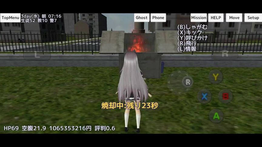 校园女生模拟器:三种整人好办法,不过最后一种好像失败了?