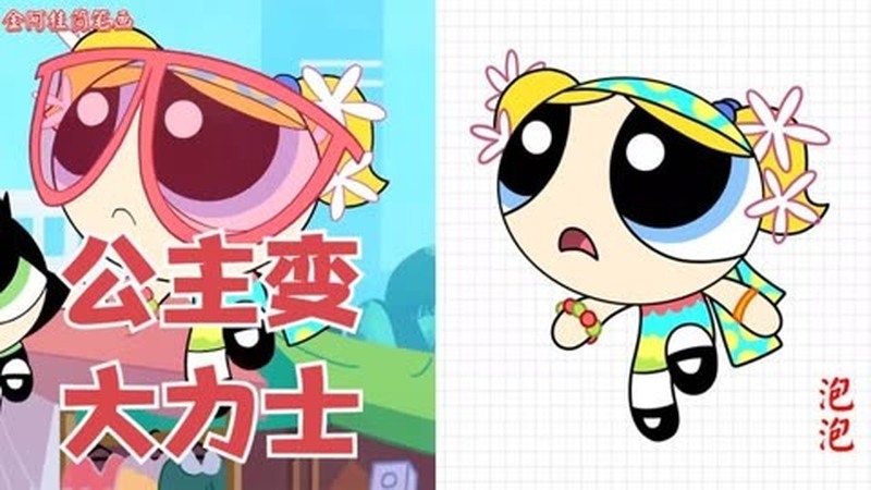 看动漫学画画,飞天小女警简笔画,叫公主变大力士