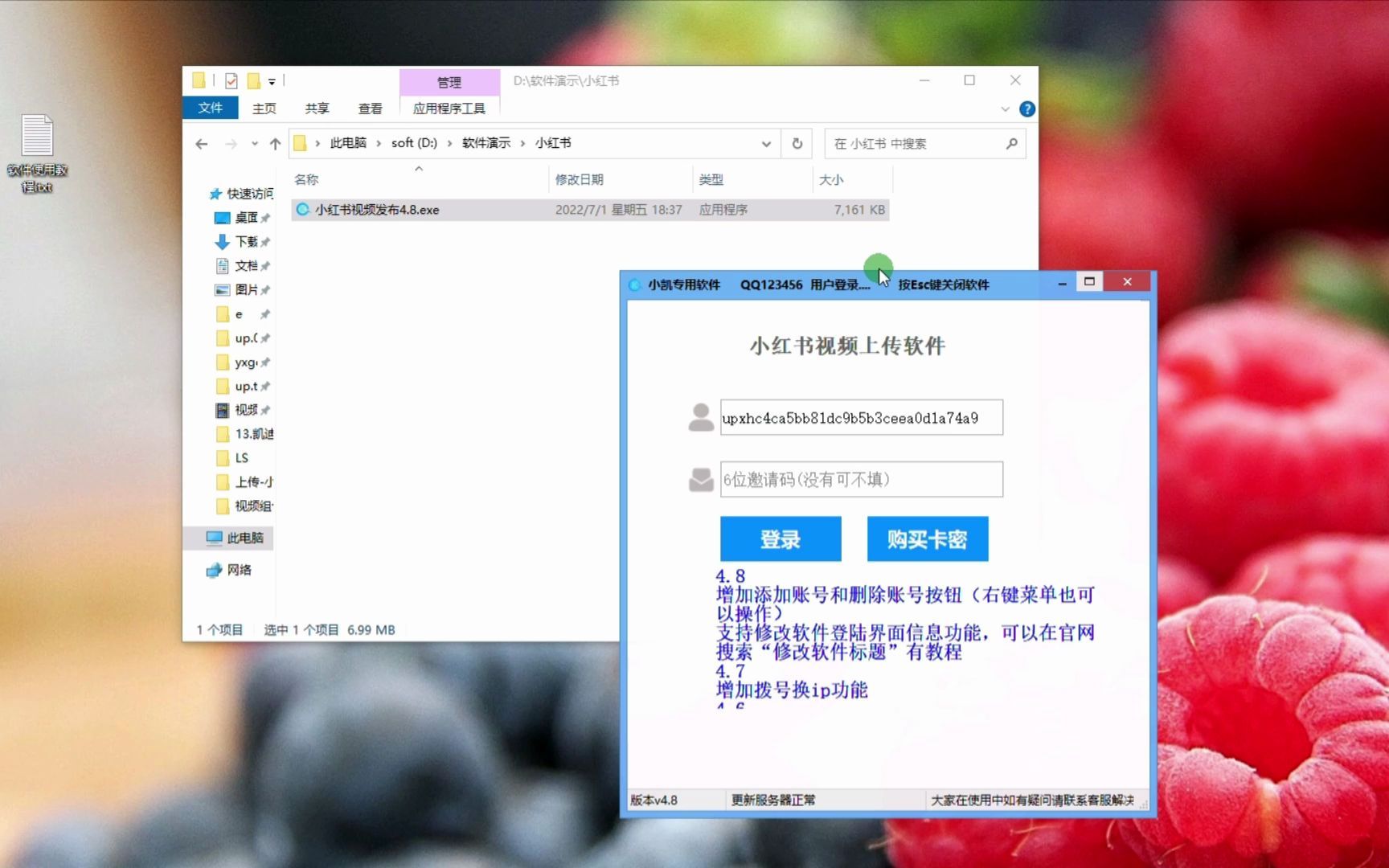 小红书发布软件教程,小红书视频制作,小红书运营教程