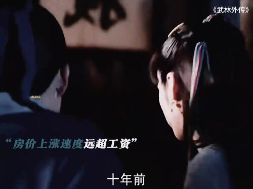 现在再看武林外传,这台词还是太超前了