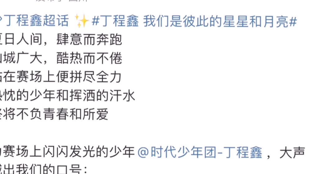 时代峰峻夏日运动会,期待期待