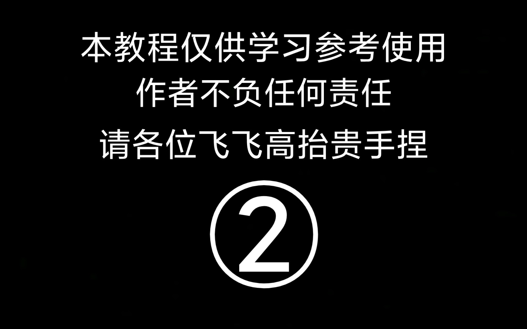 【科大讯飞】如何用智学网上传媒体文件?②