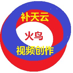 火鸟视频创作软件平台 