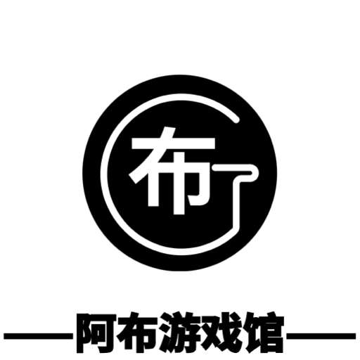 阿布多多助力 