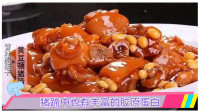 还在为孩子食谱发愁的宝妈们注意了,适合给孩子吃的5种家常菜,比钙片...