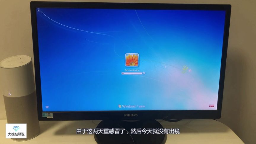 电脑忘了开机密码怎么办?老司机教你一步清除用户密码