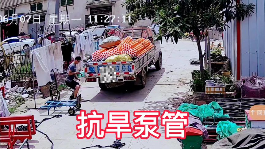 #农业 #抗旱 麦子还没收完,抗旱又开始了#潜水泵 #滴灌带微喷带