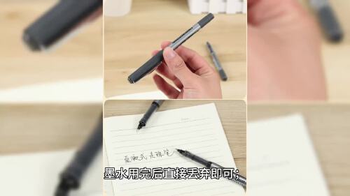直液式走珠笔怎么换墨