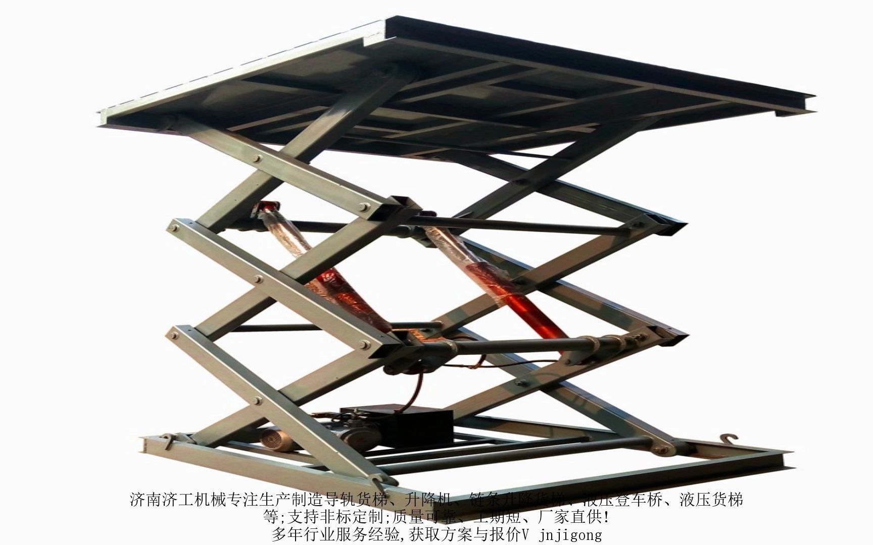 电动三轮车高空作业升降平台 液压移动式升降台 车载剪叉式升降机