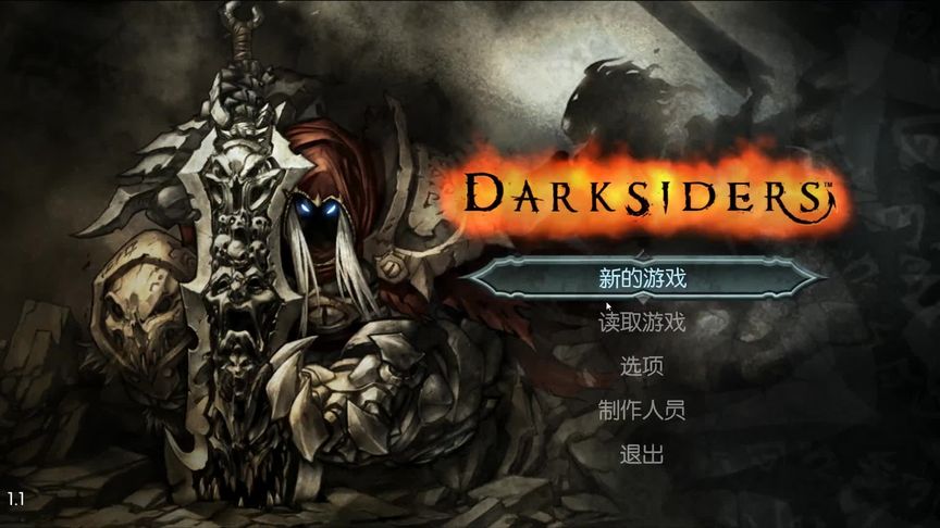 暗黑血统剧情流程第一期