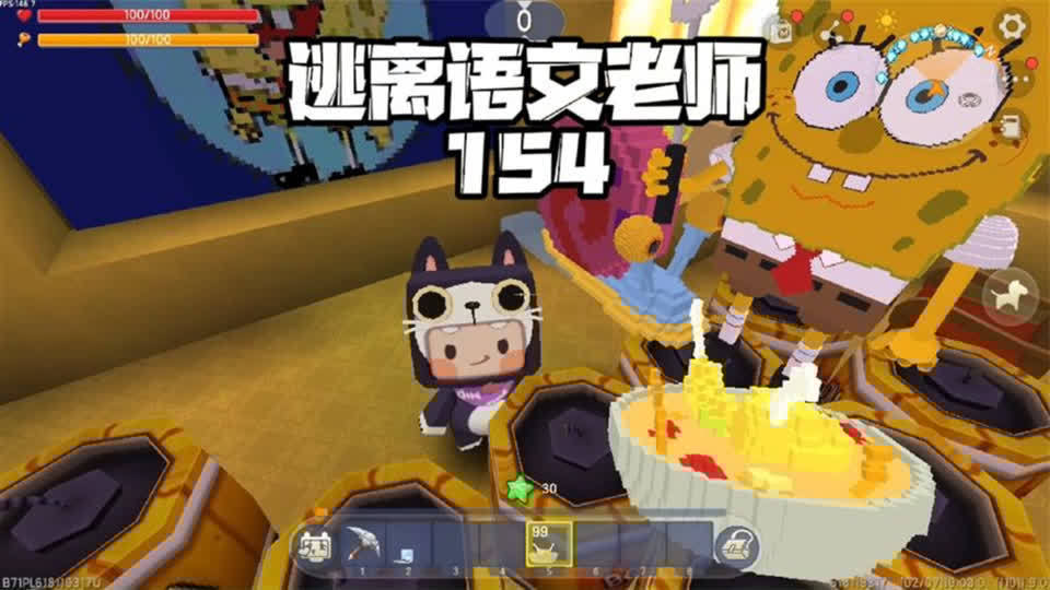 迷你世界:逃离语文老师154老师用海绵宝宝来威胁我