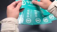 农业银行6s防撞条贴纸玻璃门腰线标识农行金钥匙标示双面pvc告示...