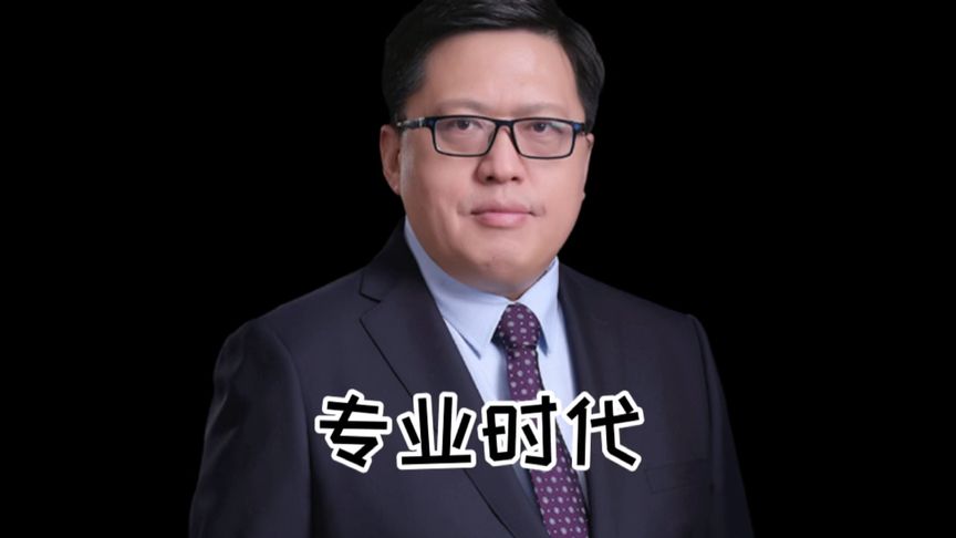 税收征管让保险专业服务时代到来