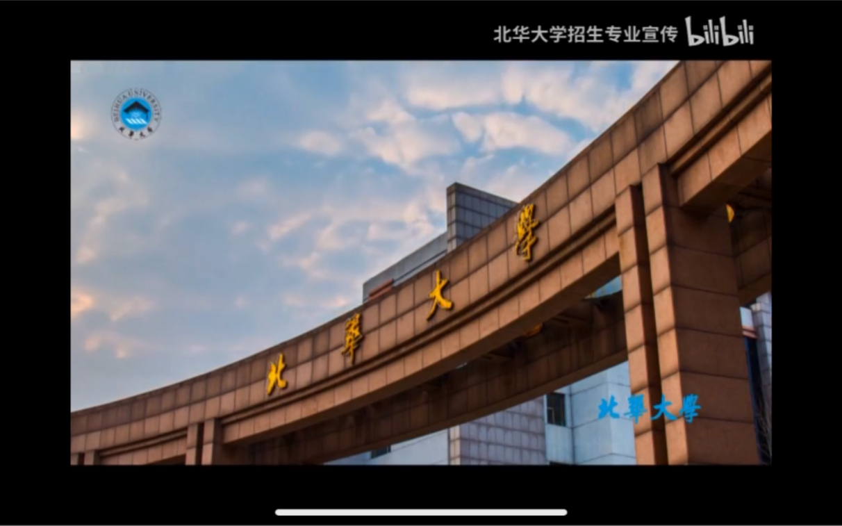 数据科学与大数据技术专业,数学与统计学院-北华大学招生专业宣传推介