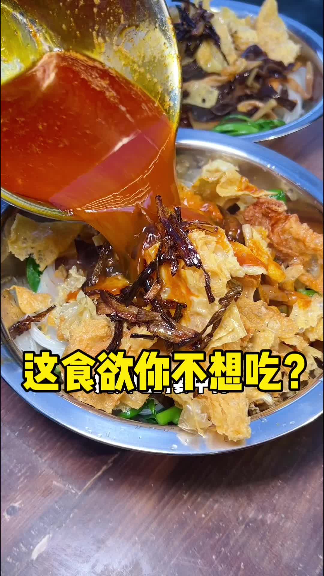沉浸式打螺蛳粉汤#你馋了吗 #螺蛳粉 #地方特色美食