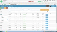 账户充值、查明细、开发票