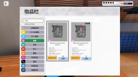 PC装机模拟器：只要达到了要求，怎么配置便宜怎么来吧