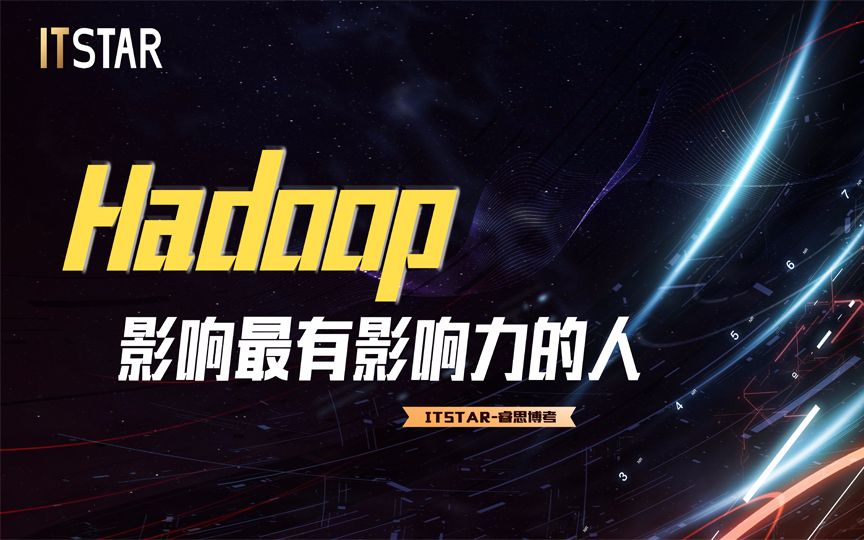 Hadoop_5 搭建Hadoop的环境 第一节