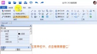 怎么使用CAD编辑器绘制等边三角形?—江下办公