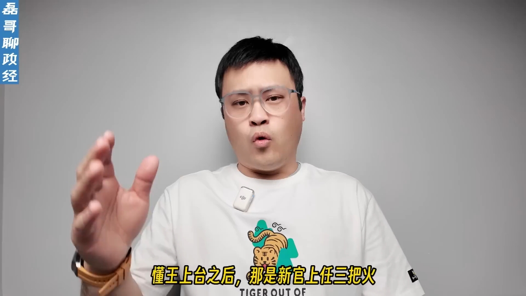 美国AI行业天塌了!中国deepSeek R1大模型彻底碾压chatGPT!川普...