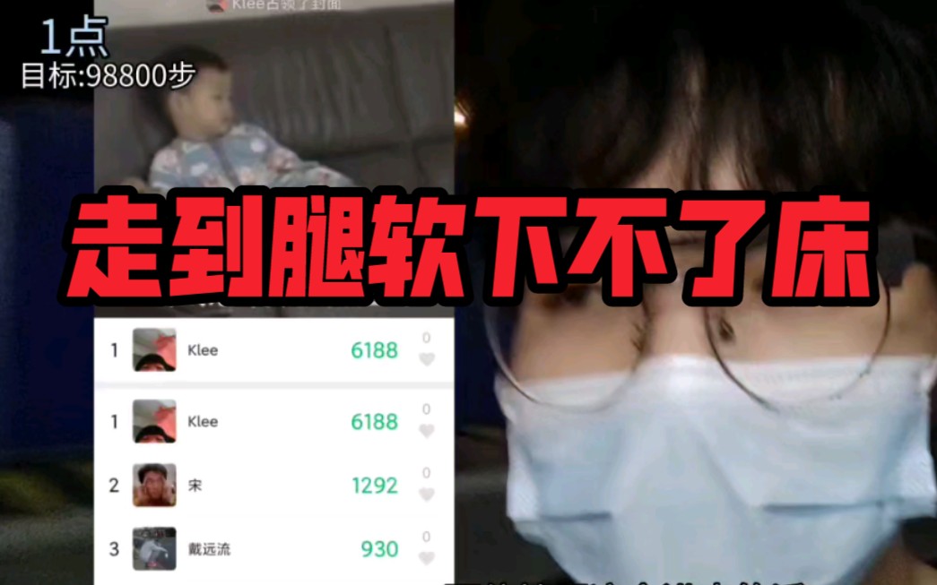 走完微信步数的上限需要多长时间?实测!