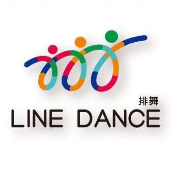 排舞LineDance 