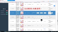 直通车如何删减关键词?