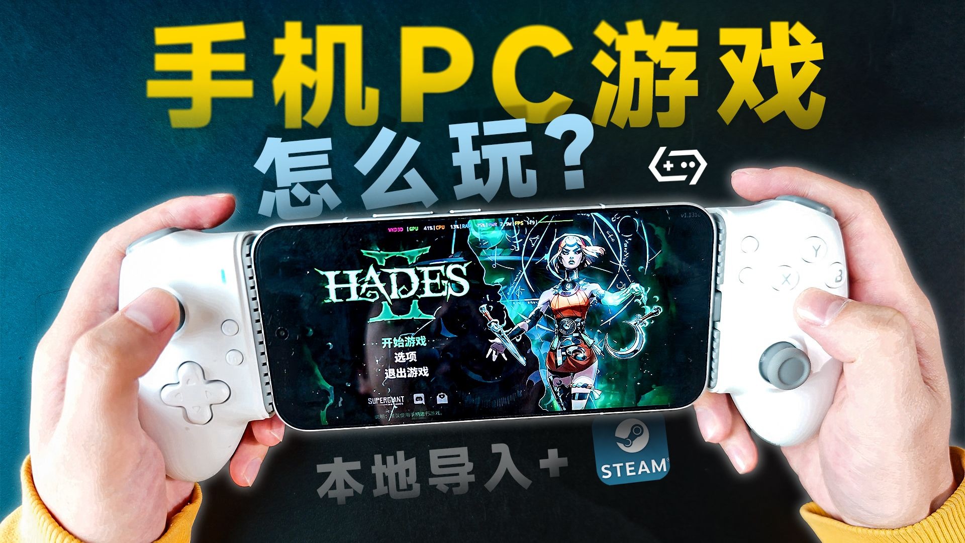 ...PC游戏!甚至能玩网游? 盖世游戏最简单PC模拟器【保姆级教程】