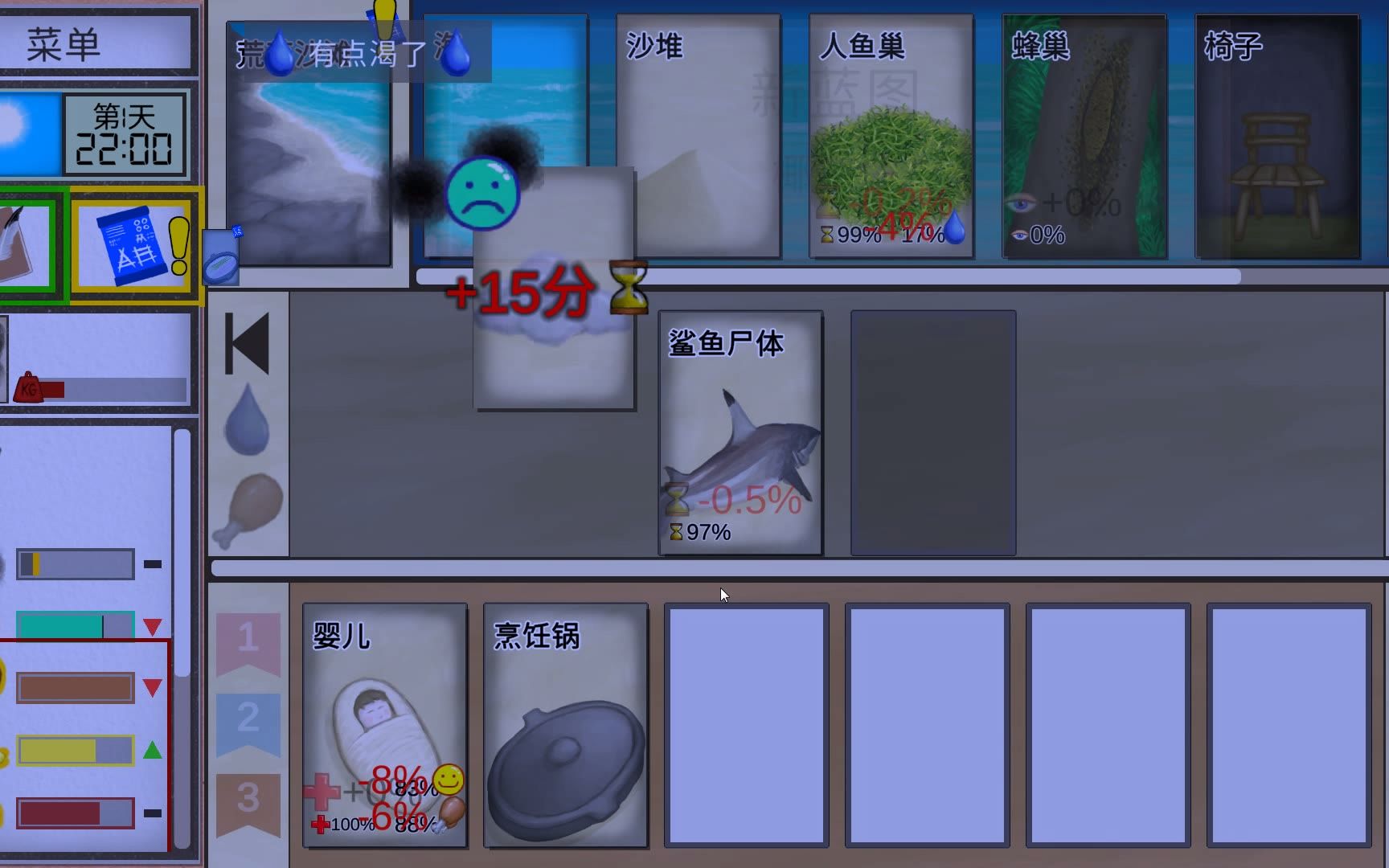 什么,这不是压缩毛巾,这是修改器