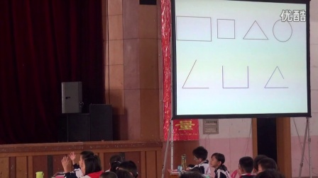 【001】【认识面积】 --【吴正宪2014.10.11】