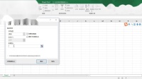 【我们一起学Excel】下拉列表