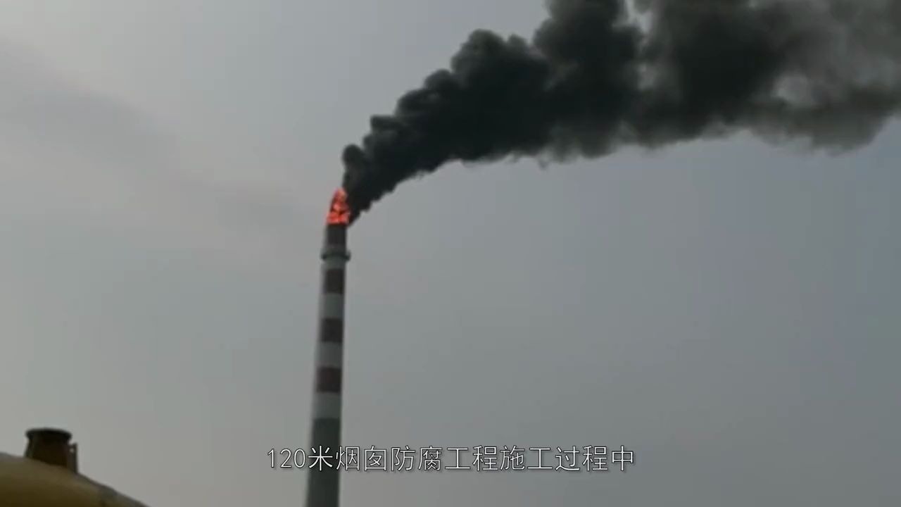 珠海高栏港3.4事故警示教育片