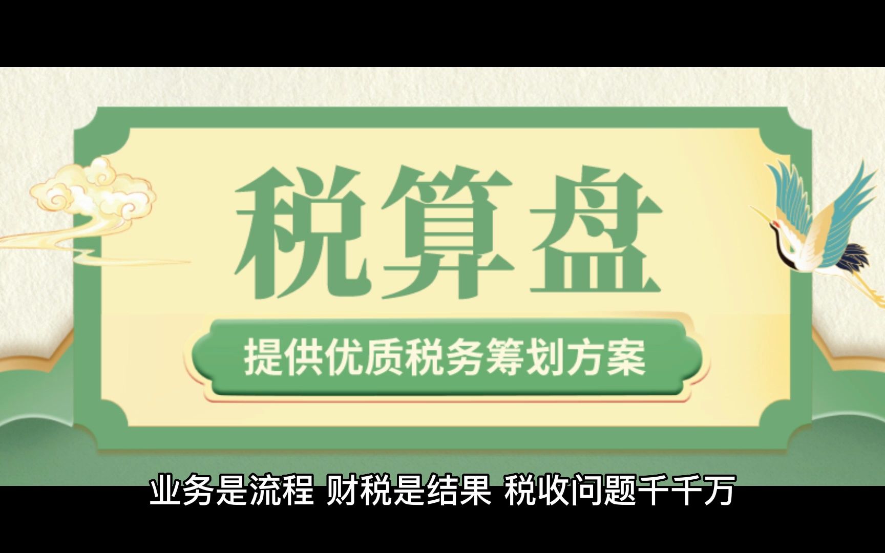 有企业纳税比利润还高?两个降低企业所得税的方法,快收藏!