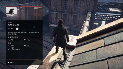 《刺客信条:枭雄》游戏解说P8:反物竞天择主机游戏游戏解说刺客信条