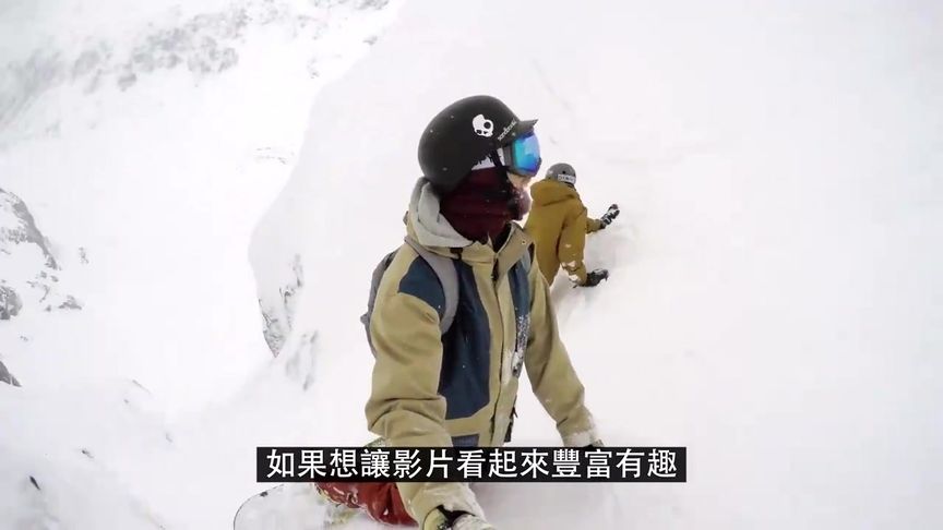 使用GoPro拍摄的10个秘诀