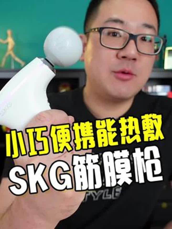 最近买筋膜枪的人很多,但你掌握正确的使用手法吗?