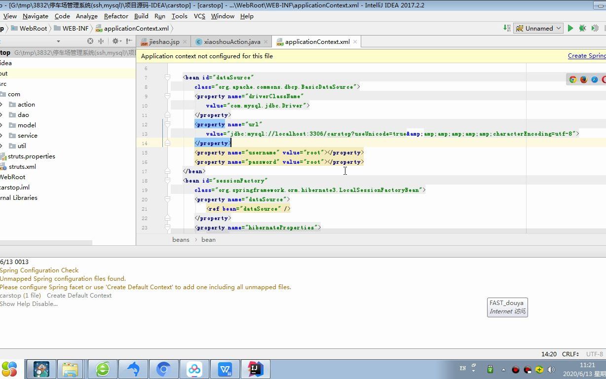 停车场管理系统(java,jsp,ssh,mysql)