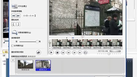 会声会影教程03