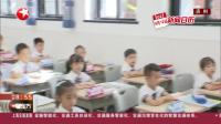 新闻日历 财政部、教育部修订印发《中小学校财务制度》不得擅自...