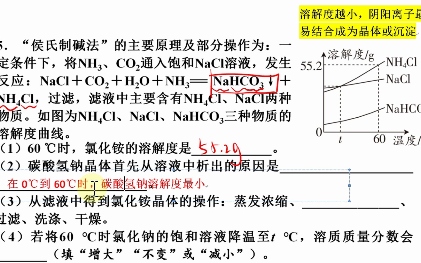 ...下,将NH3、CO2通入饱和NaCl溶液,发生反应:NaCl+CO2+H2O+NH3==