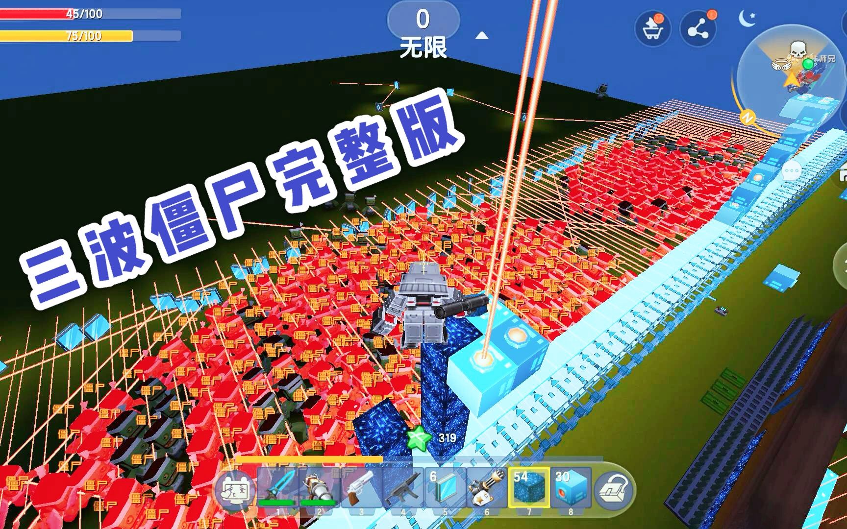 迷你世界:卡卡大师兄和小师弟做陷阱,晚上打僵尸,超好玩的地图