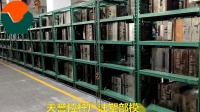 天誉拉杆厂注塑部模具