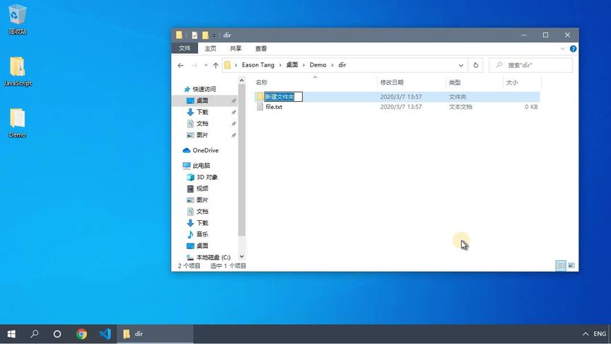忘了 os.path 吧,是时候在 Python 里用这个库来操作路径了