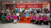 ...服务社党建为民服务项目《灵心温暖长者——社区居民心理关爱计划...