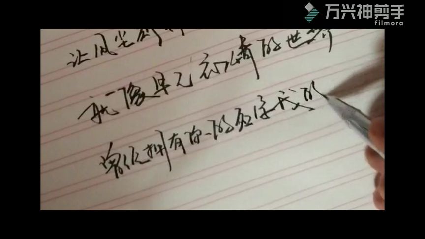 你的样子-林志炫