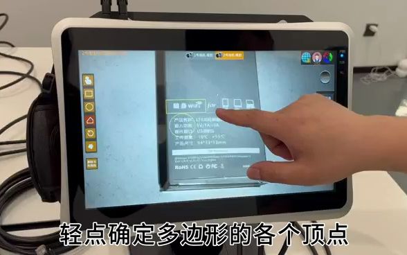 模具保护器怎么使用?图灵慧眼专业工程师手把手教你
