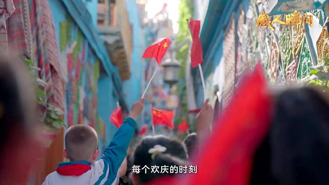 时代楷模影视作品展--"感人瞬间"《凝聚》