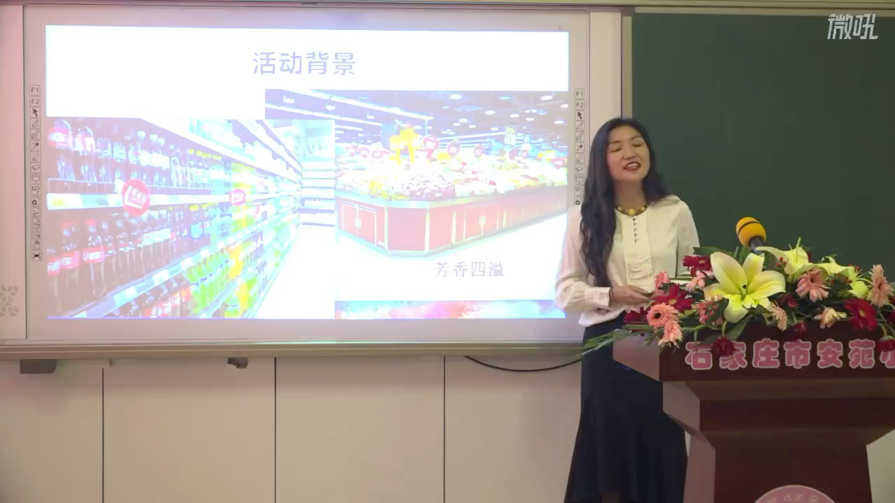 编号134:小学综合与实践说课精品新品22篇,优秀作品集