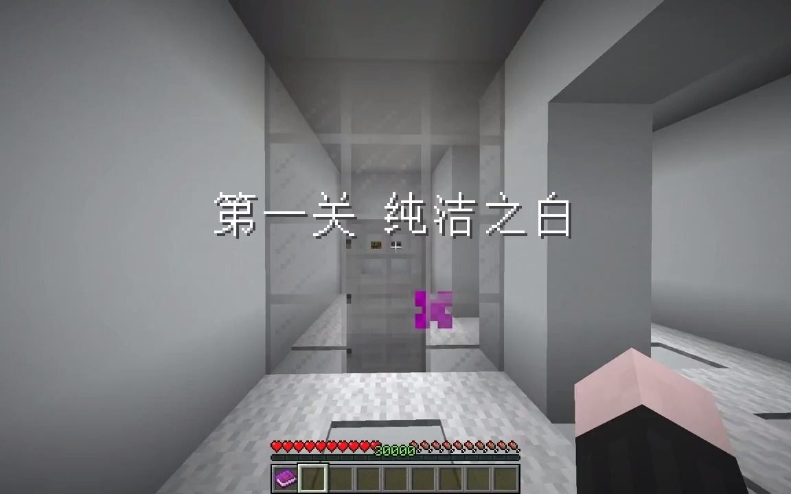 Minecraft解密地图!(DNation我的世界)