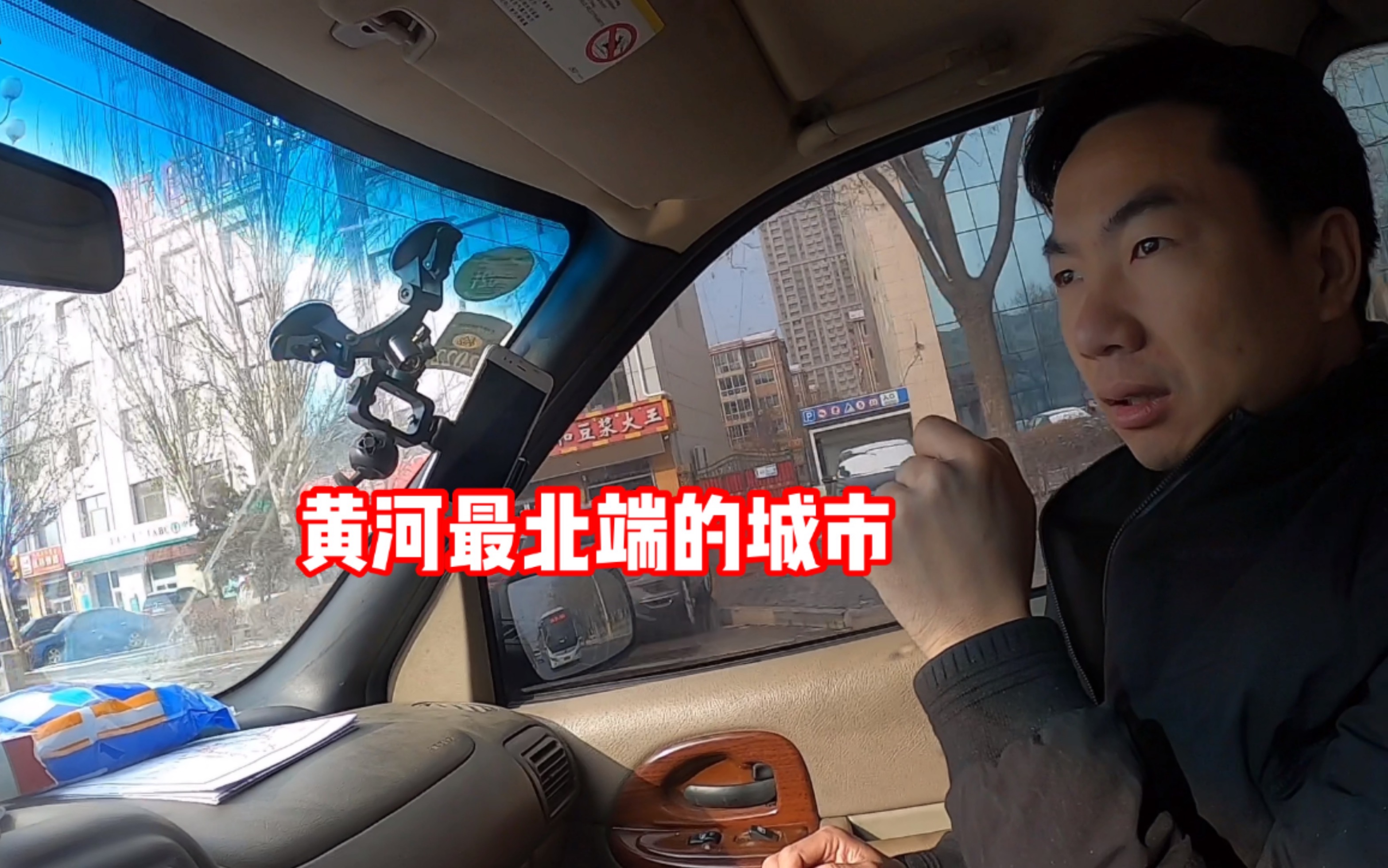 这是黄河最北端的城市,这边与蒙古国接壤!内蒙古巴彦淖尔市